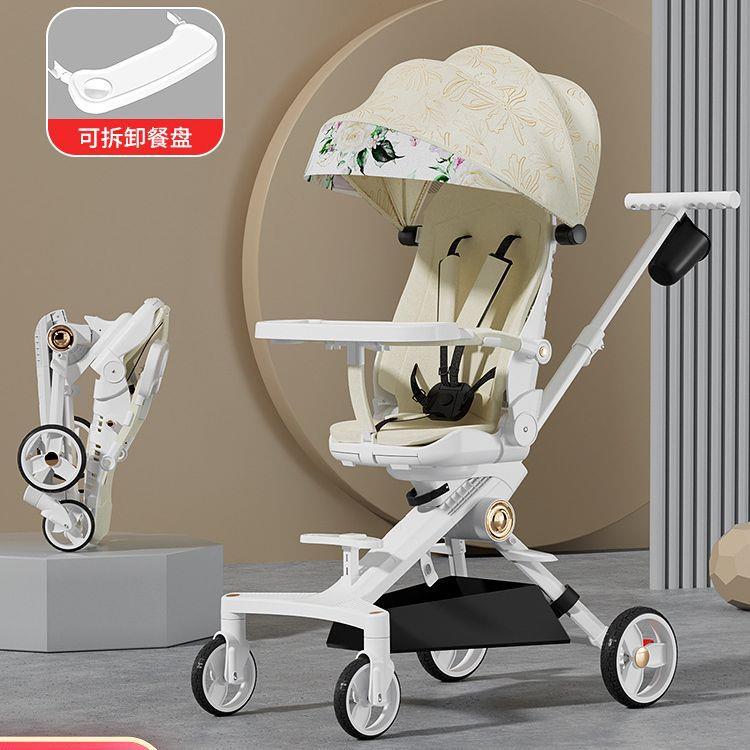 遛娃手推车轻便可折叠婴幼儿双向可躺可坐儿童单杆推车轻便折叠