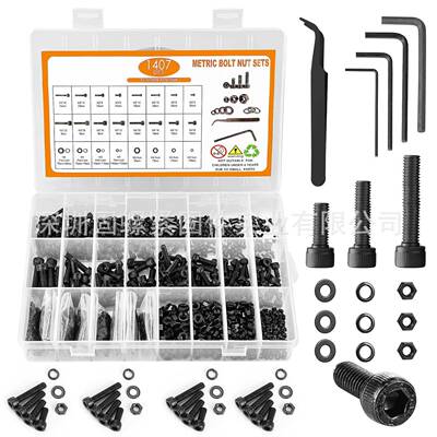1407pcs高强度黑色杯头内六角螺丝M2M3M4M5配螺母平垫组合套装
