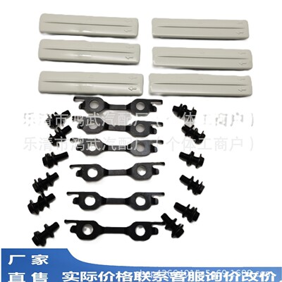 适用于07-14丰田FJ巡洋舰车顶滴水架拆卸套件盖夹75596-35020A0