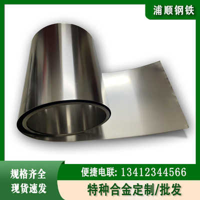 99.6%高纯度N6纯镍带Nickel201镍带高导电镍带N6镍带电池垫片