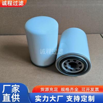 工程机械挖掘机过滤器C-SP08N-30 SH60052液压油滤芯