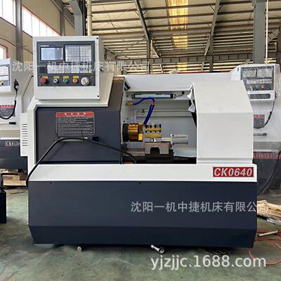 沈阳一机CK0640数控车床 经济型仪表机床 卧式电动金属切削车床