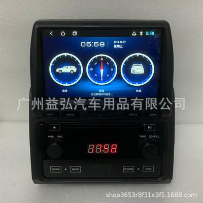 适用于05-20款丰田酷路泽LC71/75/76/78/79安卓车载智能导航仪