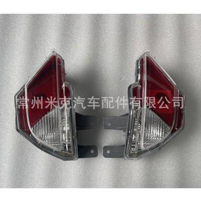 RAV4JAPAN2016-2018后杠灯81456-4206081457-42060