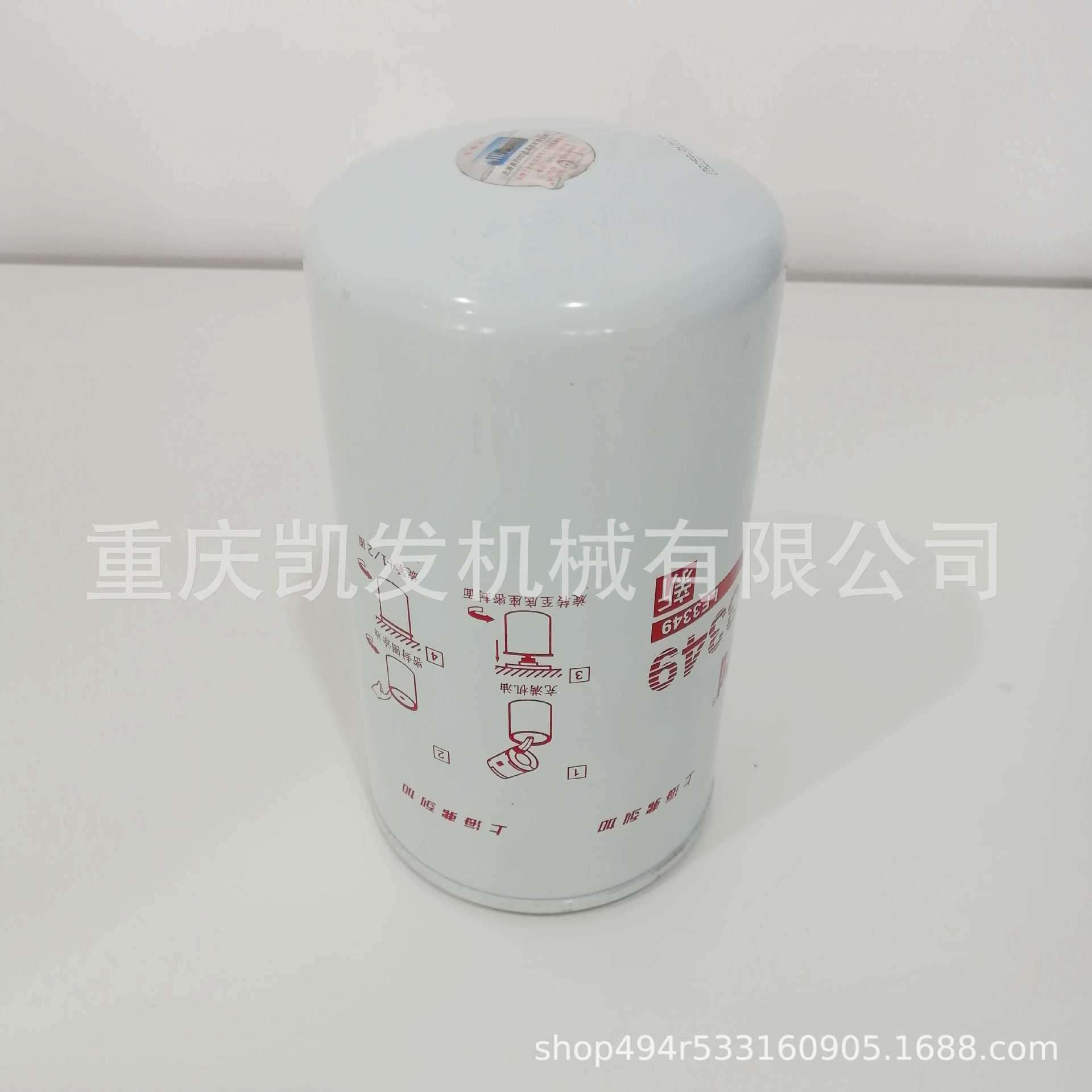 厂家供应发电机组零部件 机油滤清器LF3349