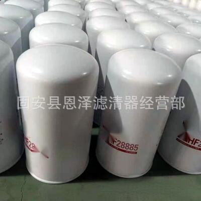 现货供应 HF28885 液压滤芯 型号齐全