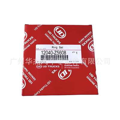 供应尼桑UD CWA260 FE6T 活塞环 Ring Set Piston 12040-Z5608