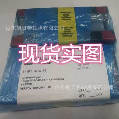 BMW25-A-G3-V1 施耐博格线性轴承  SCHNEEBERGER施耐博格滑块