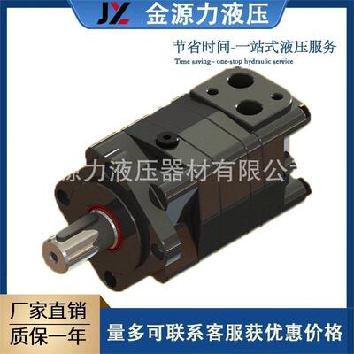 镇江大力液压马达BMSY-160-E4BDBMSY-200-E2BD摆线马达大扭矩