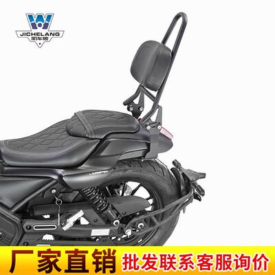 肌车狼适用无极CU525靠背改装尾货架尾翼后尾架弯弓靠背专用可调