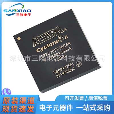 EP2C20F256C6N 封装FBGA-256 嵌入式-FPGA（现场可编程门阵列）