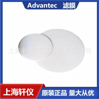 Y008A257AADVANTEC东洋直径257mm涂层醋酸纤维素外压式净化过滤