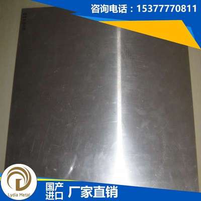 现货供应ASTM431进口不锈钢ASTM431钢板 质量上乘 诚信至上