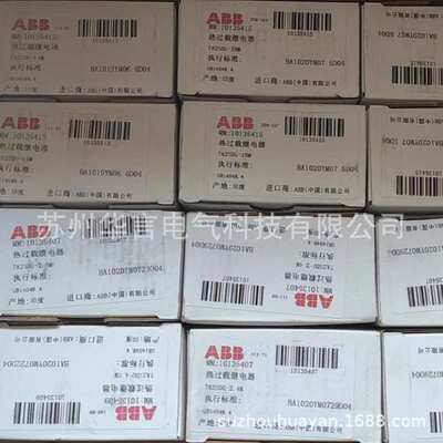 供应 ABB 热继电器 TA25DU-14M 整定电流10~14A 订货号10135414