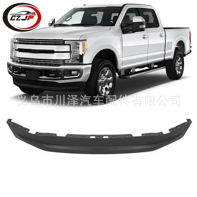 适用2017-2019/F250 F350 F450 F550前下保险杠裙板HC3Z17626AB