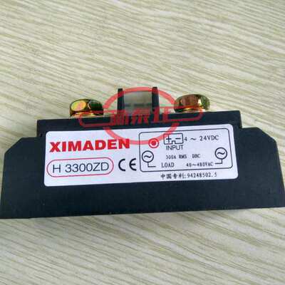希曼顿XIMANDEN固态继电器H3300ZD(高压)