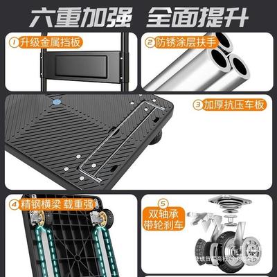 小推车拉货手推F97H8S6H车手车折叠便携搬拉运家用板拖车平拉车取