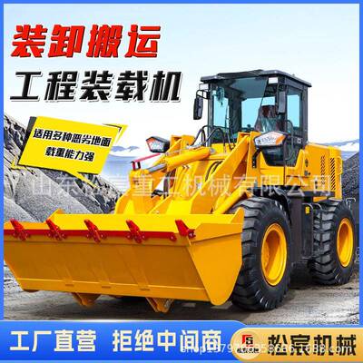 铲小型装载机土木工砂37709石搬运四驱柴油装载程机林抓木多功场