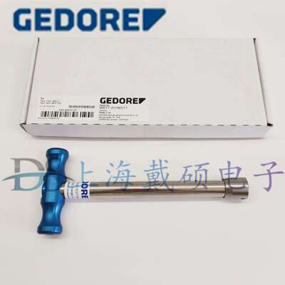 吉多瑞GEDORE055000扭力扳手WSTT10/20螺柱测试扳手055010