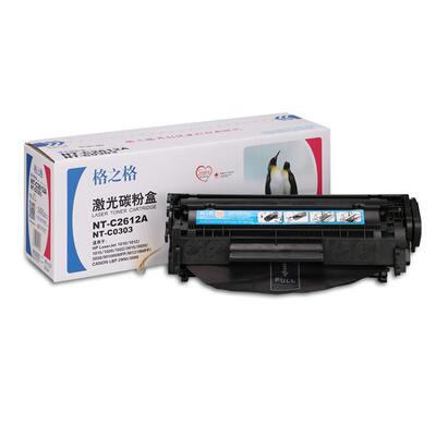 格之格2612硒鼓适用1020m10051010Q2612ALBP290012a