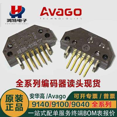 HEDS-9100/9040增量编码器HEDS-9140#ABCEFGHIJKST00