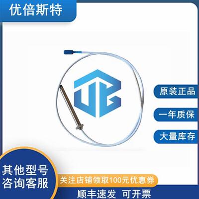 本特利出厂价21508-02-12-90-02