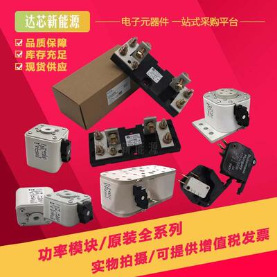 2NHG000B-690 4NHG000B-690 6NHG000B-690 10NHG000B-690熔断器