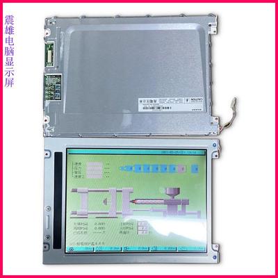 KCB104VG2CA-A43海天富士电脑显示屏HPC02电脑显示屏10.4寸