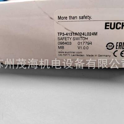 苏州茂海机电设备现货销售EUCHNER安全门栓TP3-4131A024L024M