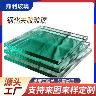 夹胶玻璃PVB双层钢化深加工耐高温安全隔音降噪隔紫外线生产