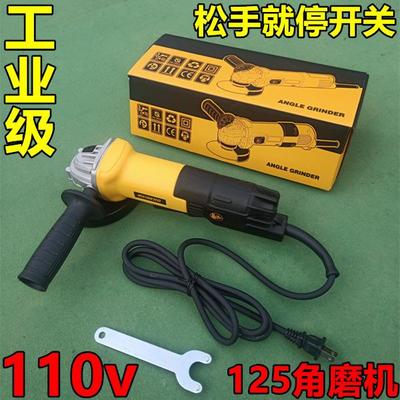 跨境110v美规125角磨机工业级大功率砂轮机切割打磨抛光115松手停