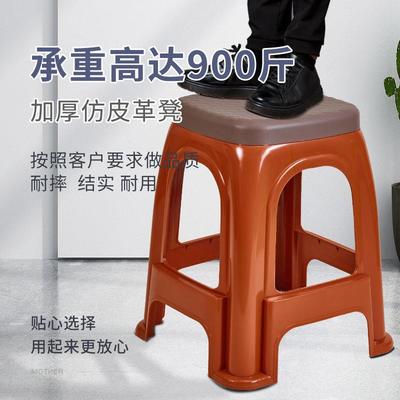 料凳子加厚客厅椅子餐高凳仿桌皮塑面奢木轻纹凳超厚实方见详情凳