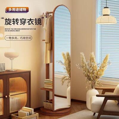 动身穿衣镜衣LSX全架落地立式镜子多间功能可移旋转穿衣镜衣帽镜