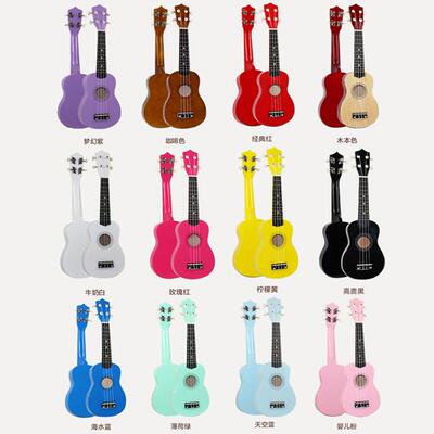 23寸学木尤里克里uk525ulel质e乐器儿童小吉他乌克丽丽初全套配件