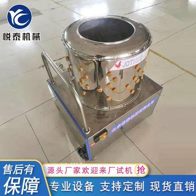不锈钢家小禽脱毛设备MPQ50型全自动型脱毛商用电机鸡动鸭鹅打毛