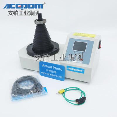 塔式轴承电磁感应加热器ACEPOM170安铂工业液晶屏金属壳纯铜线圈