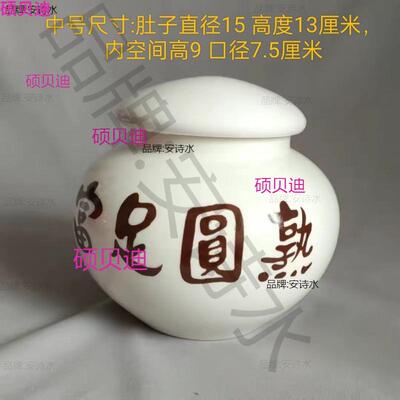 中号富足圆熟黄红色陶瓷罐易经聚宝盆罐罐子刻字白咖啡色