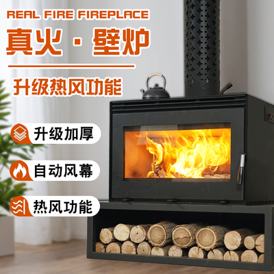 壁炉真火木柴家用室内烤箱壁炉铸铁匠人农村别墅民宿柴火取暖炉