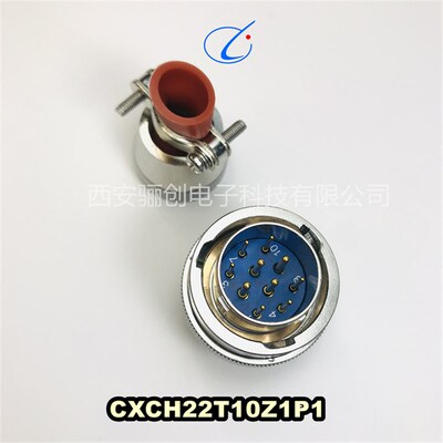 圆形连接器CXCH22T10Z1P1 CXCH22F10K1P1航空插头接插件