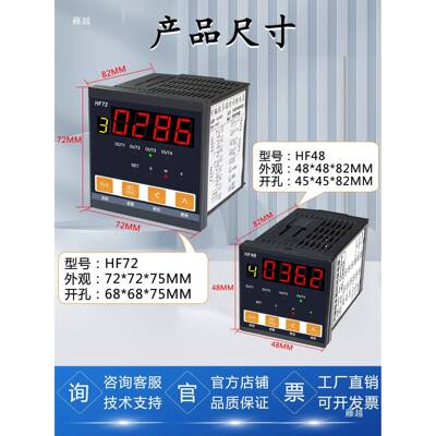 工业可编程循KMJ环多显路时间继电控器数电子220V2计时器4定时制