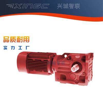 S系卧式速斜齿轮减蜗速机RK蜗轮杆变速器减/器厂82736家硬齿面同