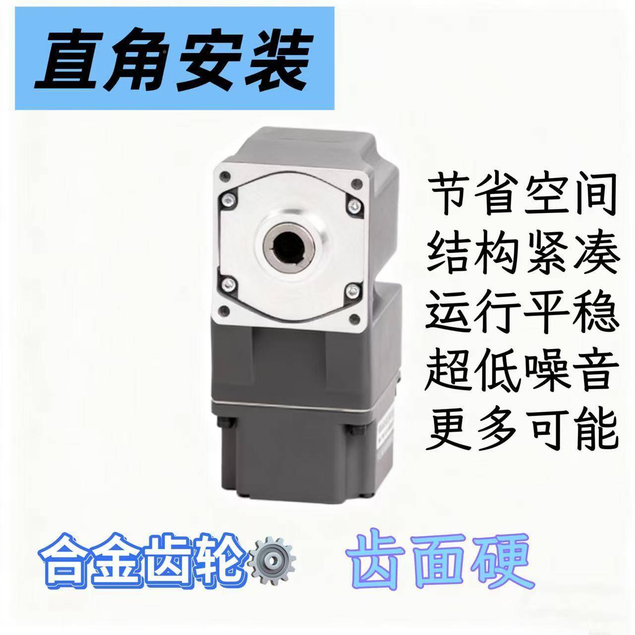 无181刷电R型减电机速8060/90/120机W高性能低能型耗性能优