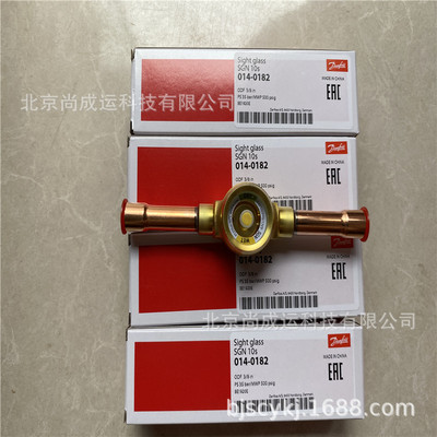 Danfoss丹佛斯视液镜 SGN+22S  014F0186  014F0200  014F1133