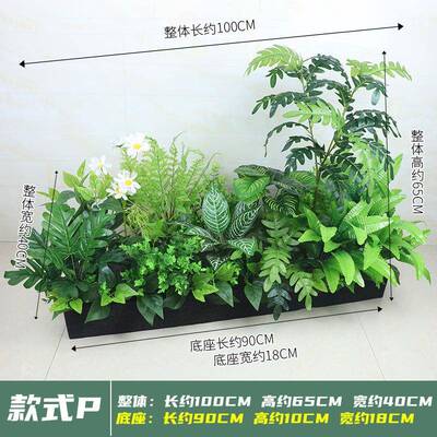 仿真植套装组合假盆栽隔断花箱餐装饰花tb-65230花草绿墙饰仿生厅