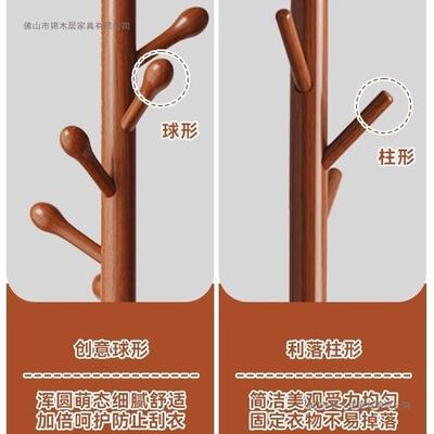 转角衣架实木架落衣帽客简厅卧室家用立式地衣服架易OYW挂包架子