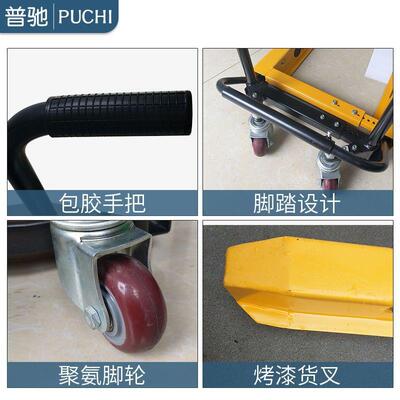 塑料筐转箱搬运车脚踏手动车搬运车叉周专用台车其胶箱升降推EIO