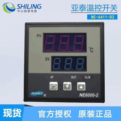 RKC温控开关数显智能温度控制调节REX-C700FK02-M*EN-N