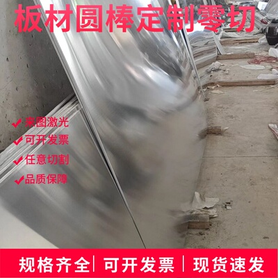 ADC12 AC4C A356 YL112铝板 棒 A380 Z101 104 ZL102压铸铝合金