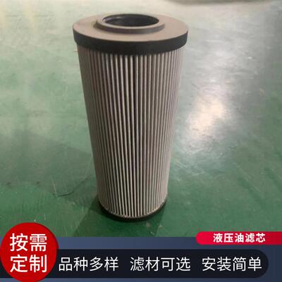 液体过滤器滤芯LH0060D003BN3HC风机油站液压系统回油滤清器