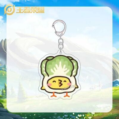 王者荣耀梦之队KPL梦叽队周边可爱双面亚克力钥匙扣包挂件高颜值